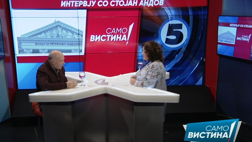 „Само Вистина“ интервју со Стојан Андов Канал 5