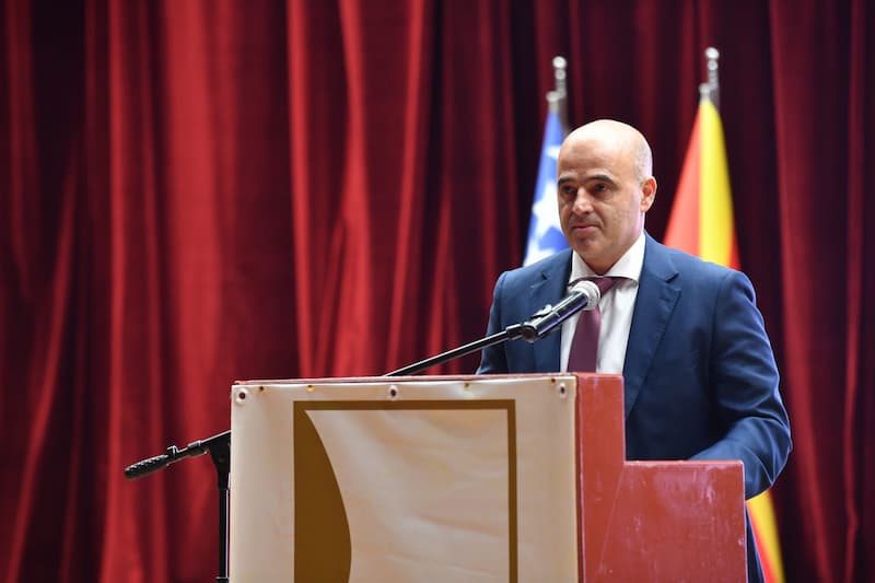 Ковачевски: Со Бошњаците како рамноправен народ заеднички ја развиваме ...