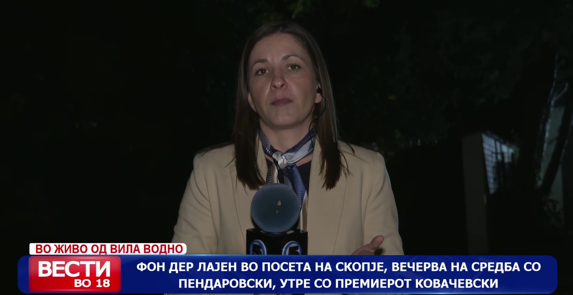Фон Дер Лајен во посета на Скопје вечерва на средба со Пендаровски утре со Ковачевски