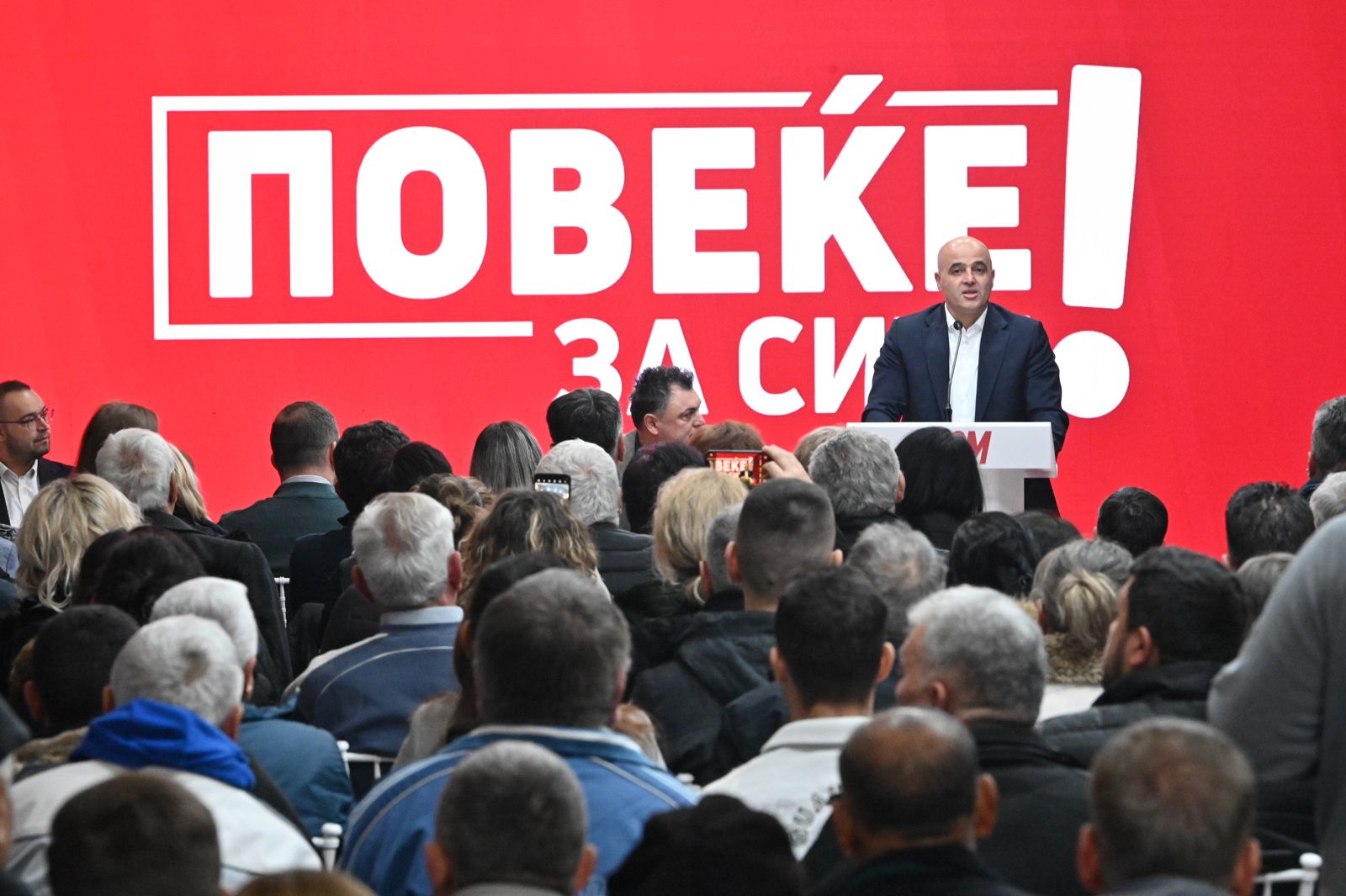 Ковачевски од Неготино 2 6 милијарди евра СДСМ врати назад кај