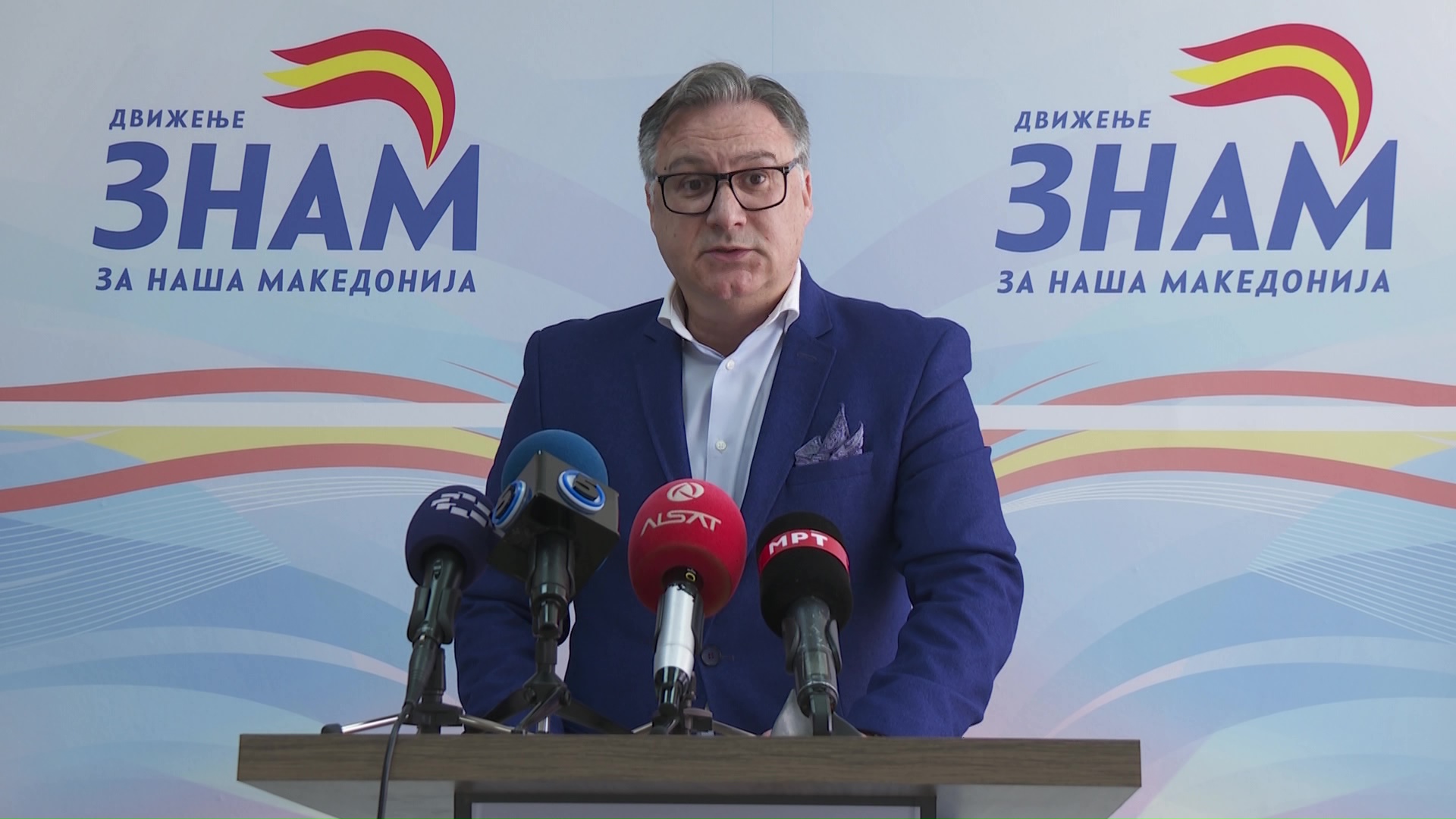 ЗНАМ ги презентираше кандидатските листи