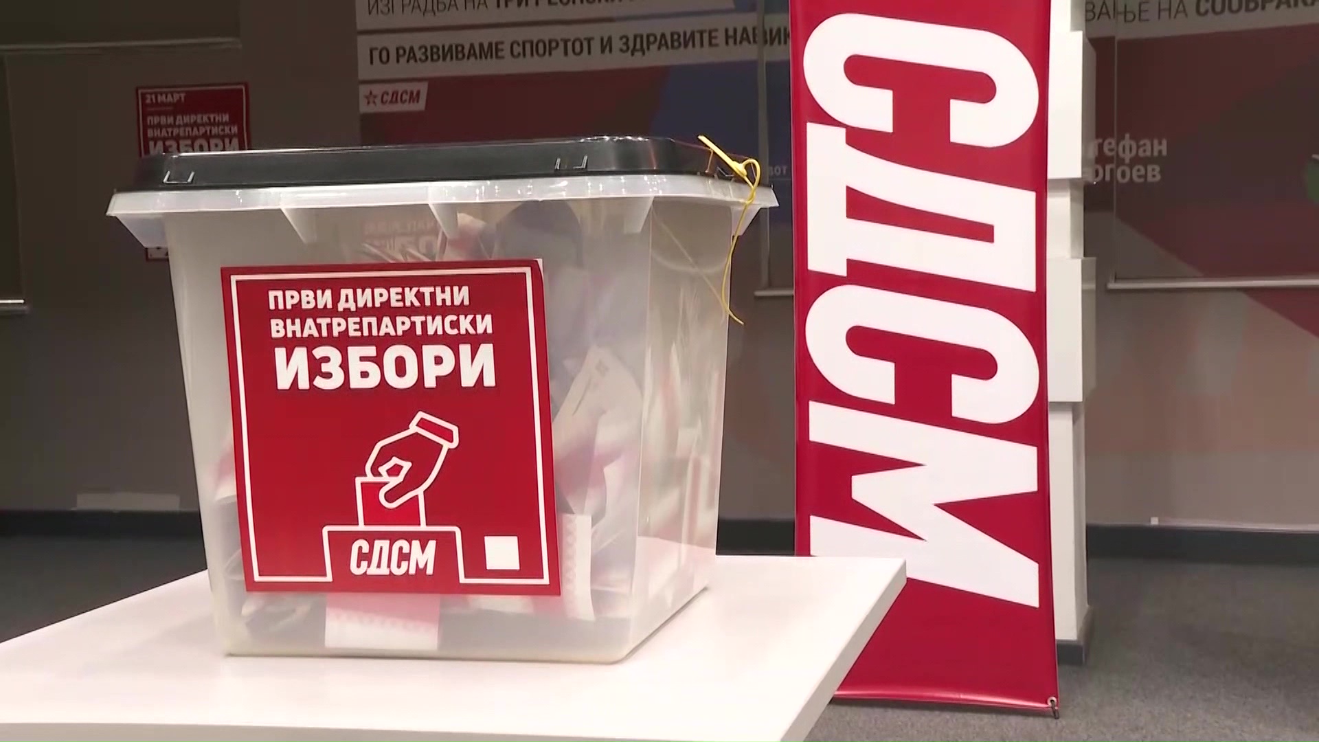Почна кампањата за нов лидер на СДСМ - Канал 5