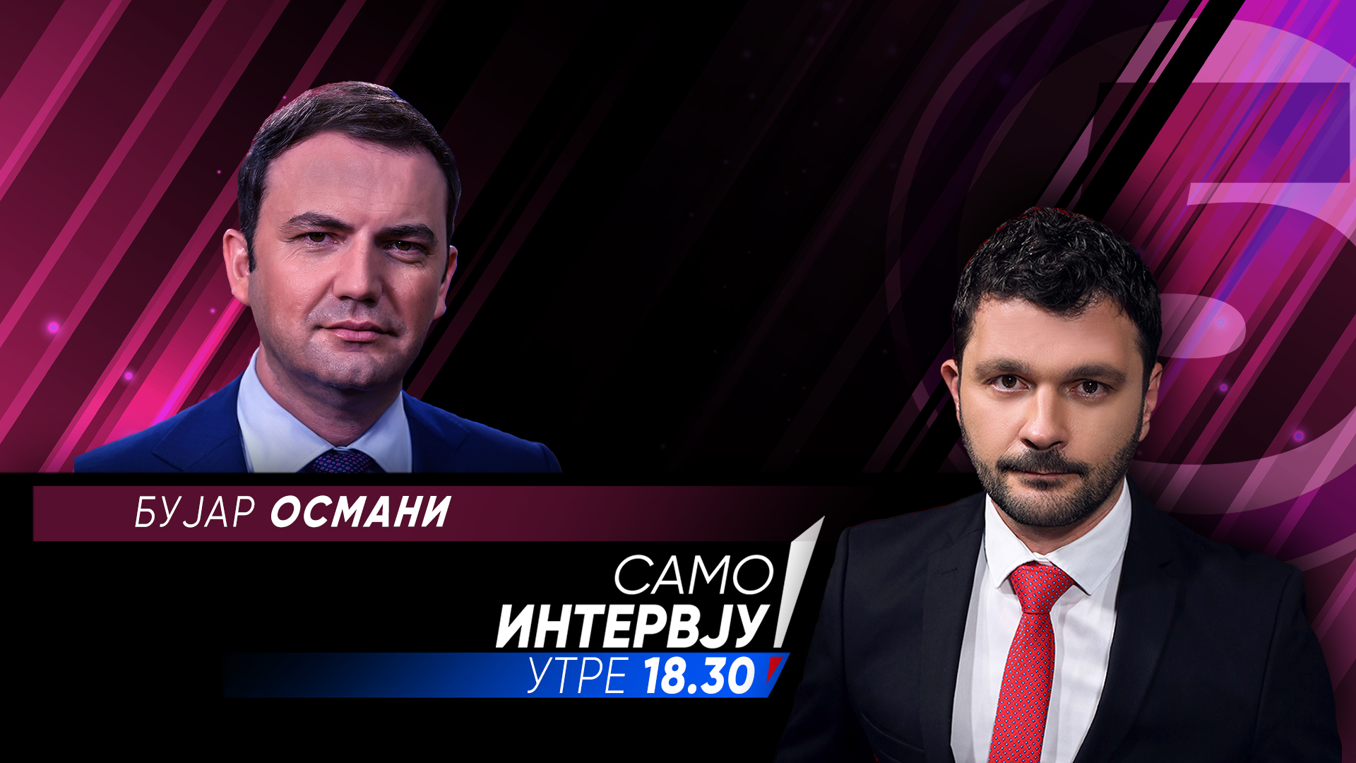 Бујар Османи во „Само Интервју“ Канал 5