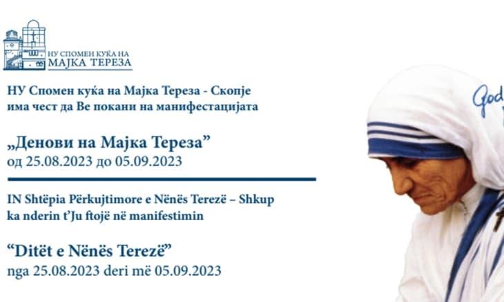 Почнуваат Деновите на Мајка Тереза - Канал 5