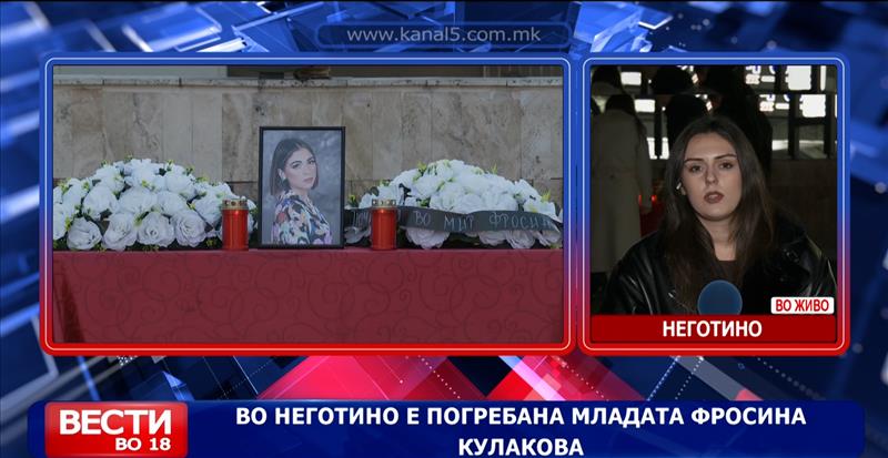 Таткото на Фросина Кога немаме правна држава се случува ова Канал 5